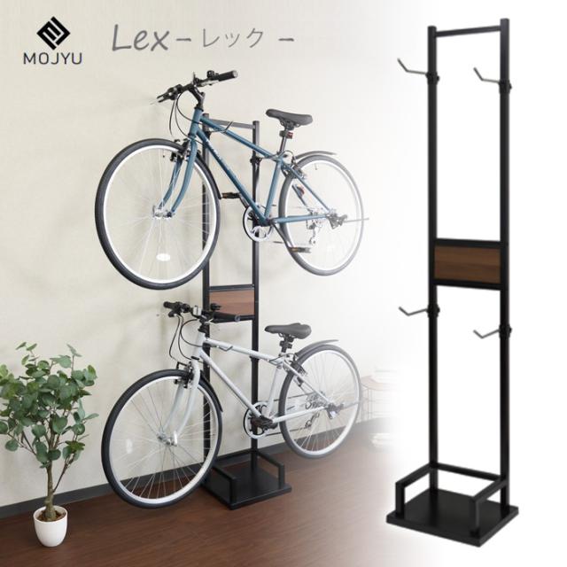 MOJYU 自転車スタンド Lex レック 2台用 室内保管用 BCD-006 ブラック/ブラウン木目 モジュ 転倒防止 高さ調節可能 おしゃれ シンプル ディスプレイ 自転車ラック サイクルスタンド サイクルラック ロードバイク