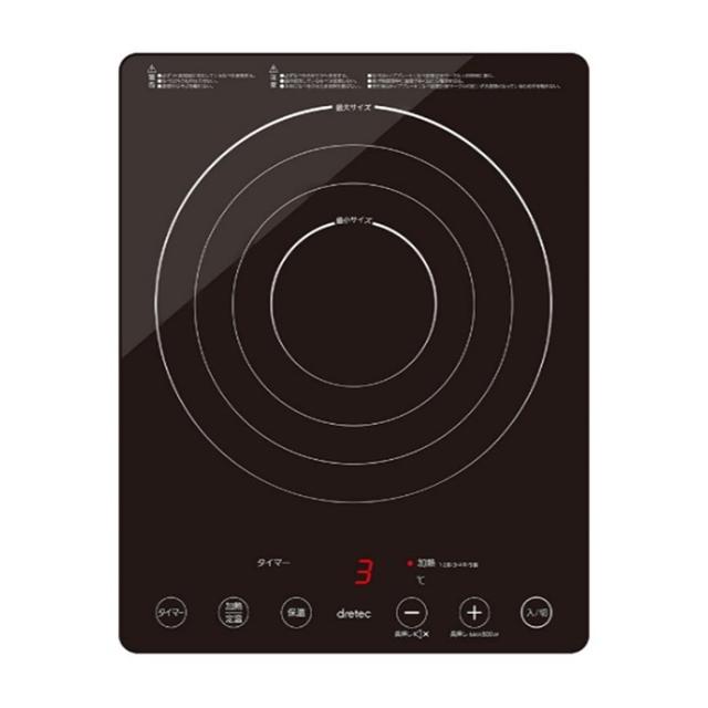 ドリテック IHクッカー ラルジュ DI-120BK ブラック IH調理器 IHクッキングヒーター