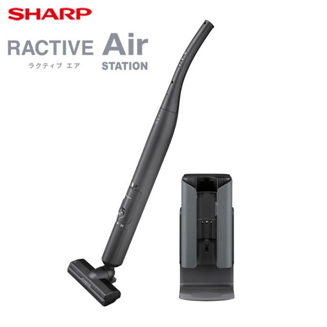シャープ ステーションタイプ コードレススティック掃除機 ラクティブエア EC-XR2-H グレー系 スティッククリーナー やさしい運転音