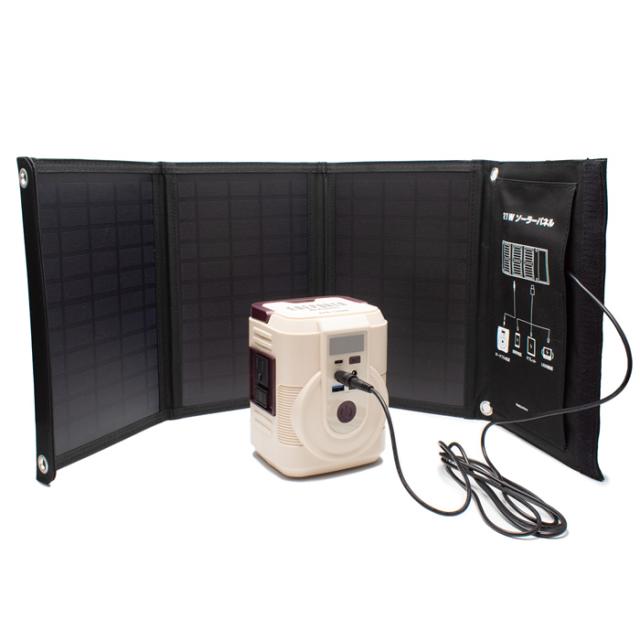 クマザキエイム Solpa ポータブル電源 ソーラーパネルセット エネポルタ ベーシック EPB-120BB ベージュ これだけで安心！簡単 ...