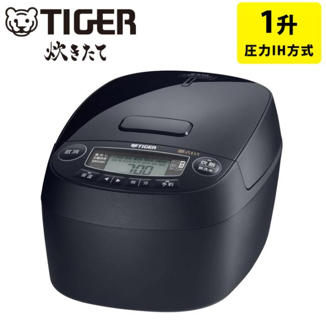 タイガー 炊飯器 1升炊き 圧力IH炊飯器 炊きたて 遠赤5層土鍋コート釜 JPV-T180-KV モーブブラック