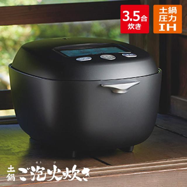 タイガー 炊飯器 3.5合炊き 土鍋圧力IHジャー炊飯器 炊きたて 土鍋ご泡火炊き JRX-G060-KG エボニーブラックの通販はau PAY マーケット - PCあきんど | au PAY ...