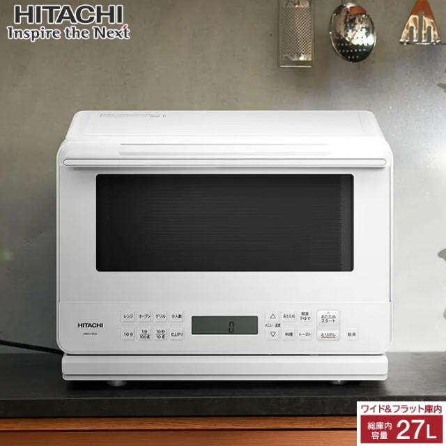 日立 27L オーブンレンジ MRO-F6CA-W ホワイト ワイド＆フラット庫内 簡易スチーム式の通販はau PAY マーケット - PCあきんど | au PAY マーケット－通販サイト