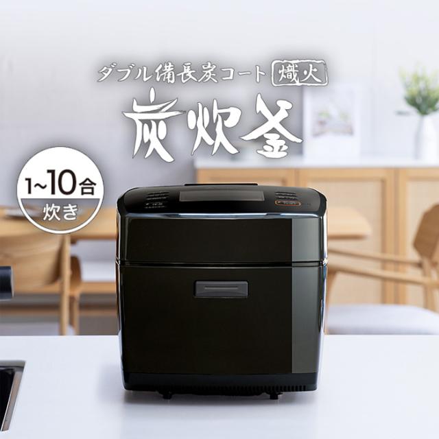 三菱電機 炊飯器 1升炊き IH炊飯器 備長炭 炭炊釜 IHジャー炊飯器 NJ-VS18G-B 黒曜