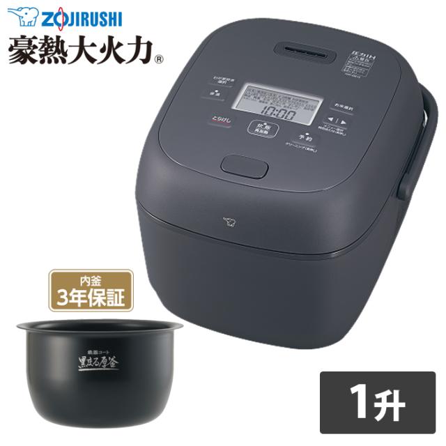 象印 炊飯器 1升炊き 圧力IH炊飯器 極め炊き 豪熱大火力 圧力IH炊飯ジャー NW-BB18-BZ スレートブラック 1合〜1升炊き 10合 エコ炊飯 白米特急 玄米