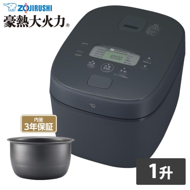象印 炊飯器 1升炊き IH炊飯器 極め炊き 豪熱大火力 IH炊飯ジャー NW-QB18-BZ スレートブラック 1合〜1升炊き 10合 エコ炊飯 白米急速 玄米
