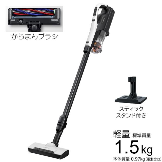 日立 掃除機 コードレス スティッククリーナー PV-BL30C4-W ホワイト 軽量1.5kg サイクロン式 コードレスクリーナー 自走式モーターヘッド からまんブラシ ごみくっきりライト
