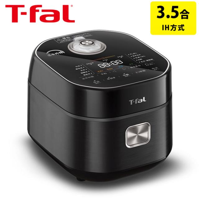 ティファール 炊飯器 3.5合炊き IH炊飯器 ザ・ライス 遠赤外線IH炊飯器 RK8818JP ブラック