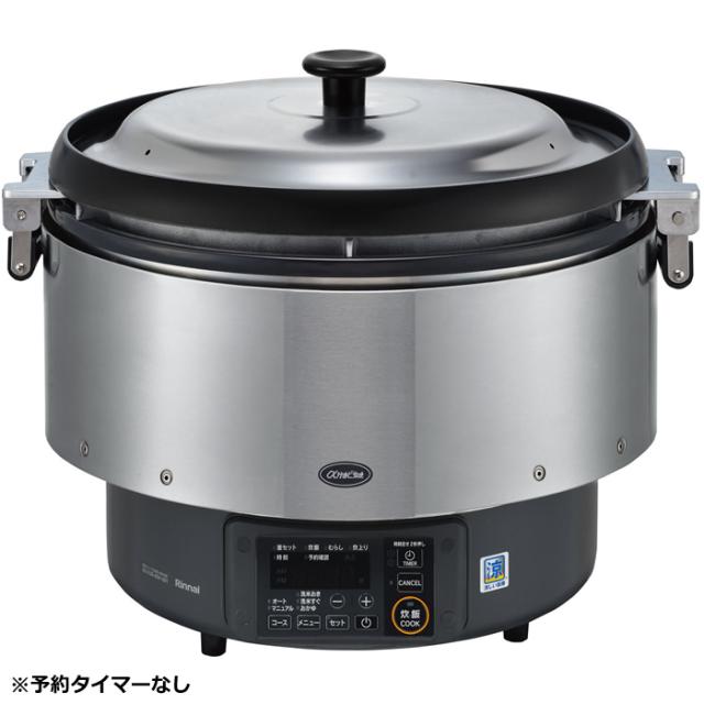 リンナイ 9.0L 約50合（5.0升） 業務用ガス炊飯器 αかまど炊き 涼厨 都市ガス用 RR-S500G2-H-12A13A