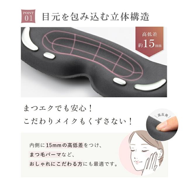 WAVEWAVE EMS搭載 アイマスク EMS HEAT EYE WH53-01-BK ブラック 目元