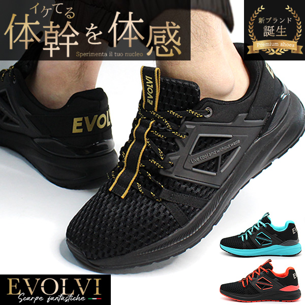 スニーカー メンズ 靴 黒 ブラック 赤色 レッド 水色 4E 幅広 疲れない インソール 履きやすい 歩きやすい 滑らない 通気性 蒸れない おしゃれ かっこいい 厚底 脚長効果 ウォーキング ランニング ダイエット 体幹 トレーニング 大きいサイズ EVOLVI エボルヴィEV-2002