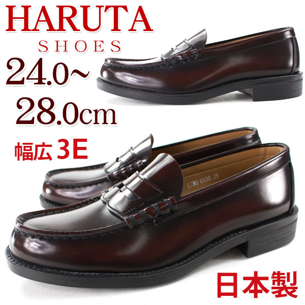 HARUTA 6550 [3E] 【ハルタ メンズ ローファー】 ジャマイカ(こげ茶色) [24.0-28.0cm] の通販はau PAY マーケット - 靴のニシムラ | au PAY ...