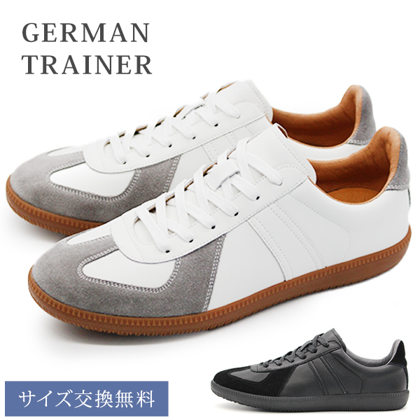 メンズ スニーカー 靴 白 ホワイト 黒 ブラック ジャーマントレーナー シンプル 軽量 疲れない おしゃれ 通勤 プレゼント ギフト かっこいい 大人 高級感 カジュアル ミリタリーシューズ エリニスクラウン Erinys Crown SO-ML600