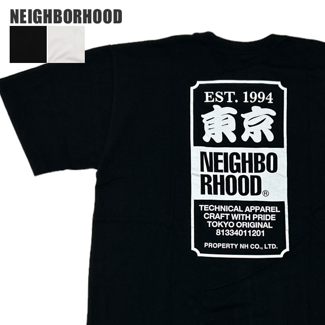 【価格見直しました】 新品 ネイバーフッド NEIGHBORHOOD NH 241 SPOT.TEE SS-2 Tシャツ 241PCNH-ST10S HOODS モーターサイクル ミリタリー バイカー 滝沢伸介 半袖Tシャツ