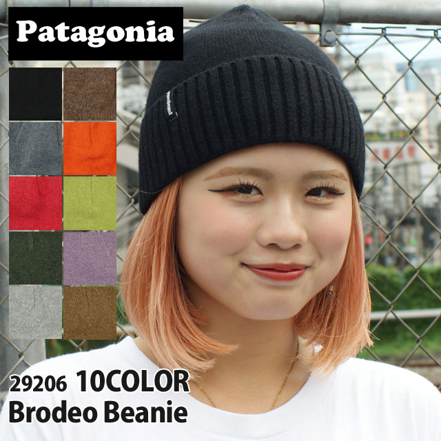 新品 パタゴニア Patagonia Brodeo Beanie ブロデオ ビーニー 29206 アウトドア キャンプ 山 海 サーフ ヘッドウェア