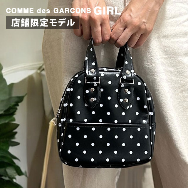 新品 コムデギャルソン COMME des GARCONS GIRL 店舗限定 DOT BAG バッグ グッズ