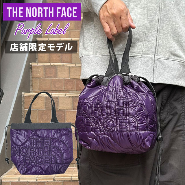新品 ザ・ノースフェイス パープルレーベル THE NORTH FACE PURPLE LABEL 店舗限定 Quilting Field Tote S キルティング フィールド トート バッグ N24FO054 グッズ