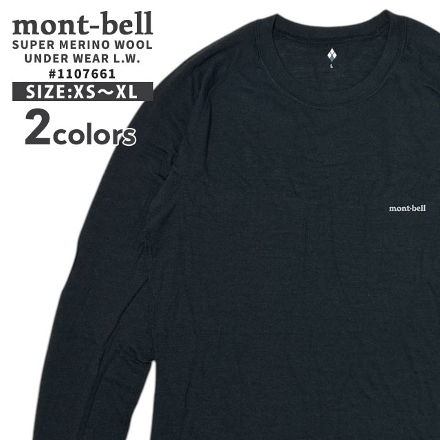 新品 モンベル mont-bell スーパーメリノウール L.W.ラウンドネックシャツ インナー 長袖Tシャツ 薄手 ライトウェイト 発熱 保温 防臭 1107661 アウトドア TOPS