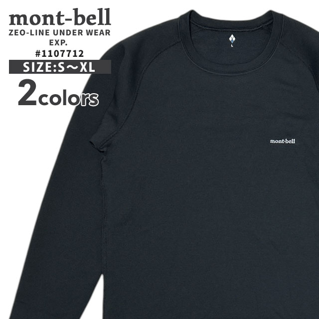 新品 モンベル mont-bell ZOE-LINE EXP.ラウンドネックシャツ ジオライン インナー 長袖Tシャツ 厚手 エクスペディション 速乾 保温 防臭 1107712 アウトドア TOPS