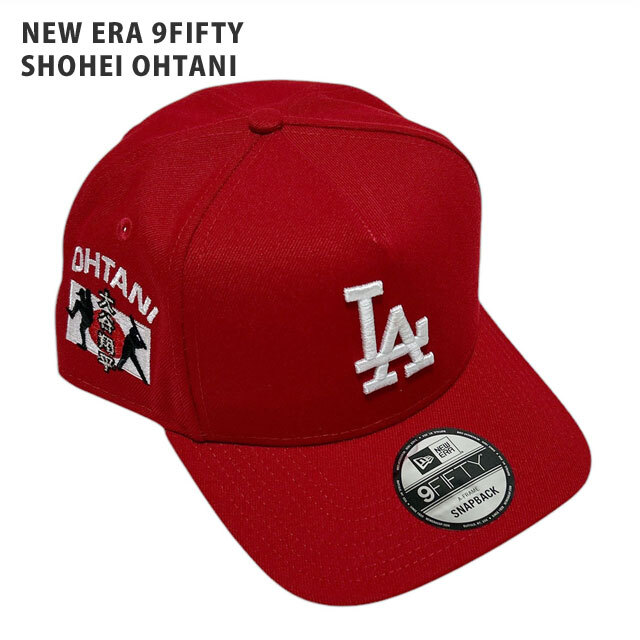 【価格見直しました】 新品 ニューエラ NEW ERA x アンディフィーテッド UNDEFEATED ロサンゼルス・ドジャース OHTANI 9FIFTY SNAPBACK スナップバックキャップ RED ヘッドウェア
