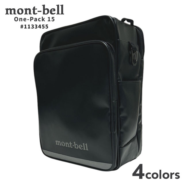 新品 モンベル mont-bell わんパック 15 1133455 アウトドア ランドセル バックパック リュック ナイロン 15L 目安身長125-145cm グッズ