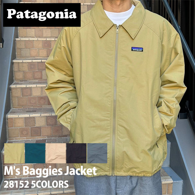 (2025新作)新品 パタゴニア Patagonia M’s Baggies Jacket バギーズ ジャケット 28152 アウトドア キャンプ サーフ 海 山 OUTER