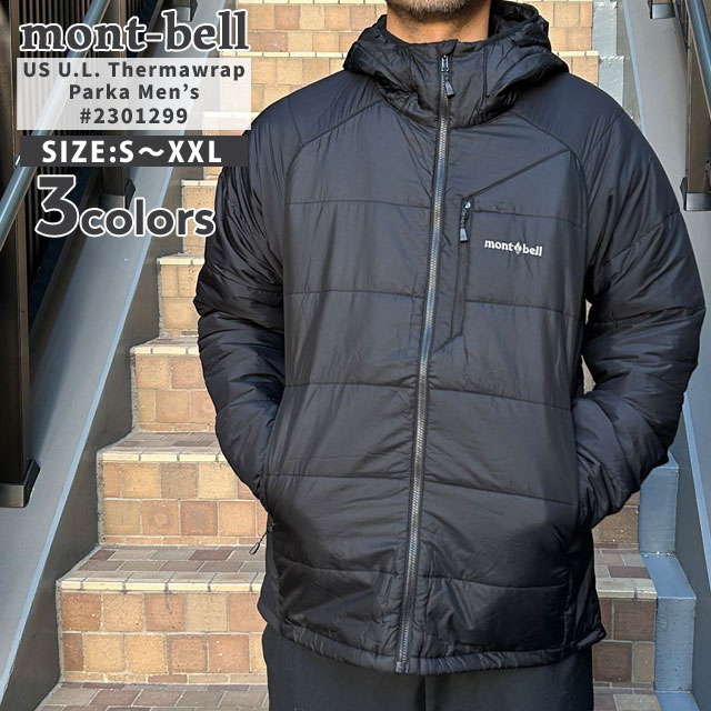 (2025新作)新品 モンベル mont-bell US U.L.サーマラップ パーカ Men's 中綿 ジャケット 2301299 海外モデル 保温性 耐久性 ストレッチ性 アウトドア OUTER