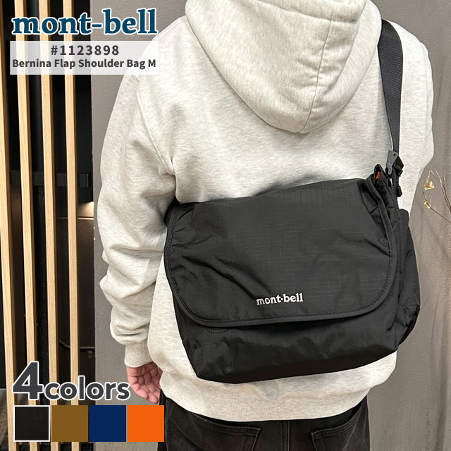 新品 モンベル mont-bell ベルニナフラップショルダー バッグ M 1123898 アウトドア グッズ