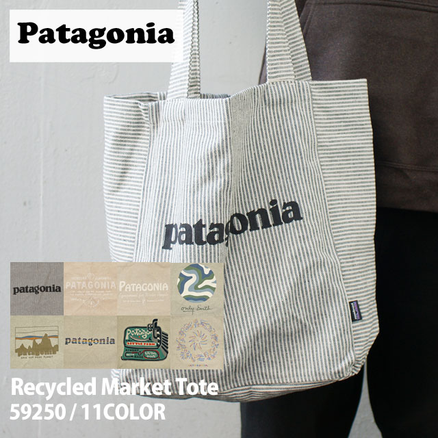 (2025新作)新品 パタゴニア Patagonia Recycled Market Tote リサイクル マーケット トートバッグ エコバッグ 59250 アウトドア キャンプ サーフ 海 山 グッズ