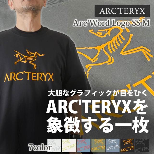 新品 アークテリクス ARCTERYX Arc Word Logo SS M アークワード ロゴ Tシャツ X000007991 アウトドア キャンプ クライミング 登山 通勤 ビジネス ★ 半袖Tシャツ