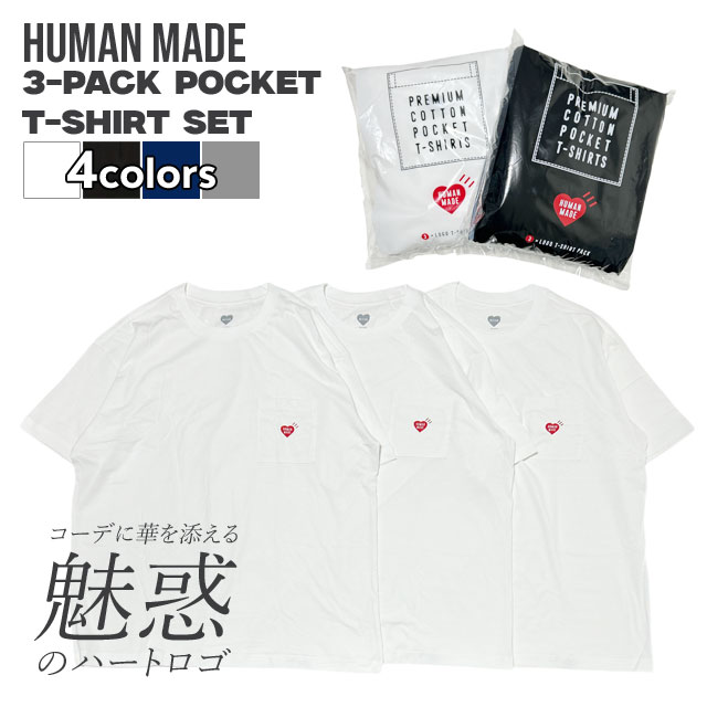 (2025新作)新品 ヒューマンメイド HUMAN MADE 3-PACK POCKET T-SHIRT SET ポケット Tシャツ 3枚セット 半袖Tシャツ