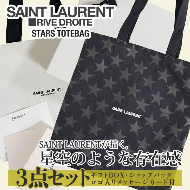 (2025新作)新品 サンローラン SAINT LAURENT STAR TOTE BAG スター トートバッグ 3点セット ギフトBOX ショップバッグ ロゴ入りメッセージカード付 グッズ