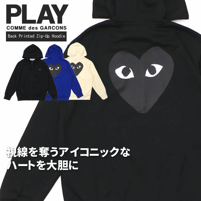 新品 プレイ コムデギャルソン PLAY COMME des GARCONS Back Printed Zip-Up Hoodie ジップアップ パーカー フーディー ブラックハート ワッペン 日本製 ギャルソン 入手困難 AX-T254-051 SWT/HOODY