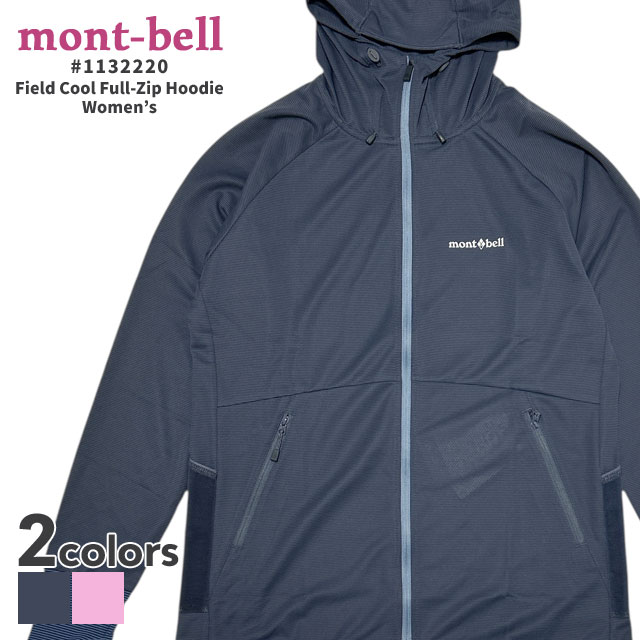 【価格見直しました】 新品 モンベル mont-bell フィールド クールパーカ Womens ジップ パーカー 1132220 女性用 アウトドア キャンプ 山登り ハイキング UVカット 日焼け防止 日焼け対策 冷感 クール素材 SWT/HOODY