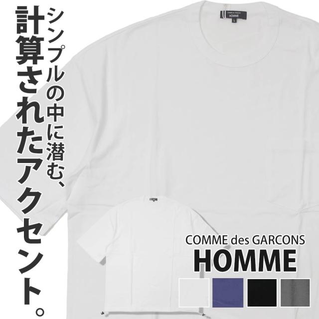 (2025新作)新品 コムデギャルソン オム COMME des GARCONS HOMME S/S TEE Tシャツ ロゴ クルーネック カットソー 日本製 ギャルソン 入手困難 HO-T015-051 半袖Tシャツ