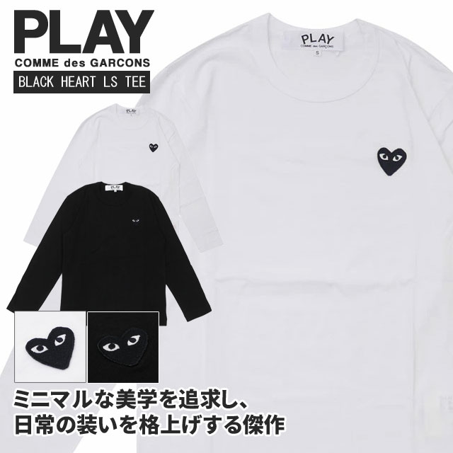 新品 プレイ コムデギャルソン PLAY COMME des GARCONS BLACK HEART LS TEE 長袖Tシャツ ロンT ワッペン ハート ロゴ クルーネック カットソー 日本製 ギャルソン 入手困難 AX-T120-051 TOPS
