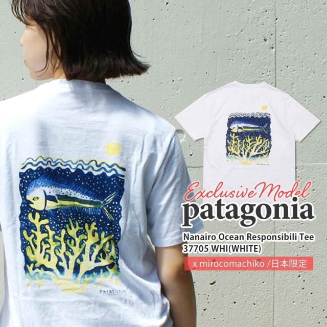 新品 パタゴニア Patagonia Nanairo Ocean Responsibili Tee ナナイロ・オーシャン レスポンシビリティー Tシャツ 37705 WHI(WHITE) アウトドア キャンプ 山 海 サーフィン ハイキング 山登り フェス 半袖Tシャツ