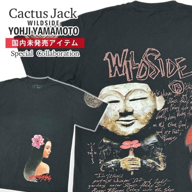 【価格見直しました】 新品 カクタスジャック Cactus Jack x ワイルドサイド ヨウジヤマモト WILDSIDE YOHJI YAMAMOTO TEE Tシャツ トラヴィス・スコット TRAVIS SCOTT 半袖Tシャツ