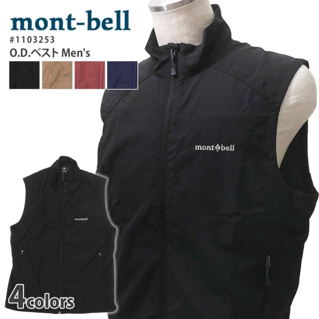 (2025新作)新品 モンベル mont-bell O.D.ベスト Mens 1103253 アウトドア キャンプ 山登り ハイキング OUTER
