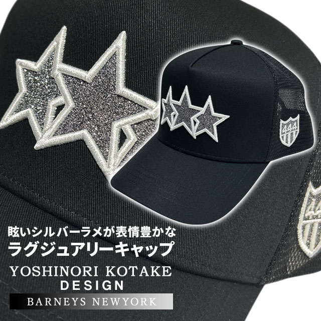 (2025新作)新品 ヨシノリコタケ YOSHINORI KOTAKE x バーニーズ ニューヨーク BARNEYS NEWYORK BLACK LINE 3STAR LAME MESH CAP ロゴ メッシュ キャップ トラッカー ブラックライン ヘッドウェア