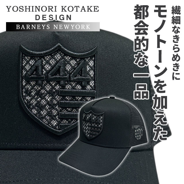 (2025新作)新品 ヨシノリコタケ YOSHINORI KOTAKE x バーニーズ ニューヨーク BARNEYS NEWYORK BLACK LINE 444LOGO LAME MESH CAP ロゴ メッシュ キャップ トラッカー ブラックライン ヘッドウェア