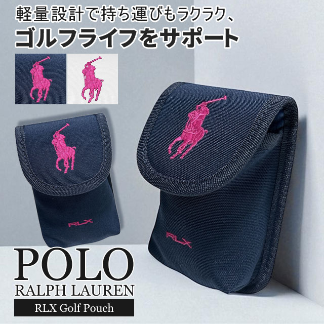(2025新作)新品 ポロ ラルフローレン POLO RALPH LAUREN Big Pony ウォーターリペラント ゴルフ ポーチ 男女兼用 RLX GOLF アールエルエックス ゴルフ Professional series 撥水 防水 スコープケース グッズ