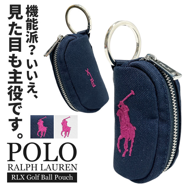 (2025新作)新品 ポロ ラルフローレン POLO RALPH LAUREN ボールポーチ 2個収納可能 男女兼用 RLX GOLF アールエルエックス ゴルフ Professional series プロフェッショナル シリーズ ボールケース グッズ