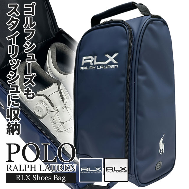 (2025新作)新品 ポロ ラルフローレン POLO RALPH LAUREN シューズケース 男女兼用 RLX GOLF アールエルエックス ゴルフ Premium Series プレミアム シリーズ ゴルフシューズ シューズバッグ シューズポーチ グッズ