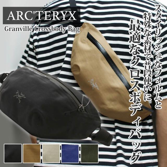(2025新作)新品 アークテリクス ARC'TERYX Granville Crossbody Bag グランヴィル クロスボディ バッグ ウエストバッグ X000009622 アウトドア キャンプ クライミング 登山 通勤 ビジネス グッズ