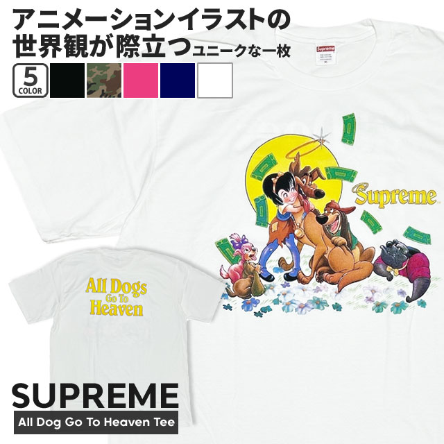 (2025新作)新品 シュプリーム SUPREME 25FW All Dog Go To Heaven Tee オール ドッグス ヘブン Tシャツ 25AW ストリート スケート スケーター 天国から来たわんちゃん 半袖Tシャツ