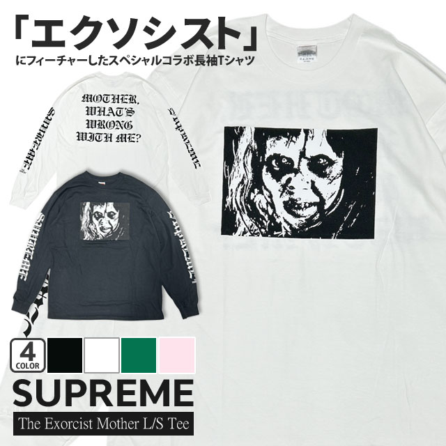 (2025新作)新品 シュプリーム SUPREME 25FW The Exorcist Mother L/S Tee エクソシスト マザー 長袖Tシャツ ロンT 25AW ストリート スケート スケーター TOPS
