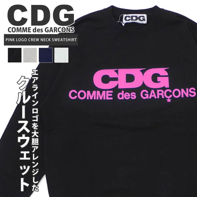 (2025新作)新品 シーディージー CDG コムデギャルソン COMME des GARCONS PINK LOGO CREW NECK SWEATSHIRT クルーネック スウェット エアライン ロゴ プレゼント ギフト お祝い 贈り物 SWT/HOODY