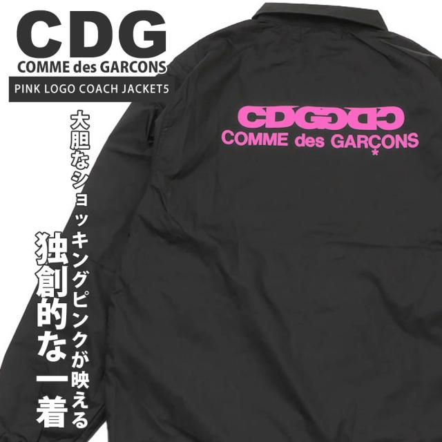 (2025新作)新品 シーディージー CDG コムデギャルソン COMME des GARCONS PINK LOGO COACH JACKET 5 コーチジャケット ナイロンジャケット エアライン ロゴ プレゼント ギフト お祝い 贈り物 OUTER