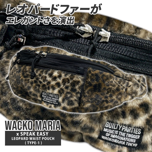 (2025新作)新品 ワコマリア WACKO MARIA 25FW SPEAK EASY LEOPARD WAIST POUCH (TYPE-1) レオパード ファー ウエストバッグ ウエストポーチ ボディバッグ 25AW スピークイージー コラボレーション グッズ